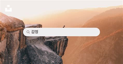 100 감동 사진 Unsplash에서 무료 이미지 및 스톡 사진 다운로드