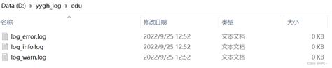 开发中 — — 异常与日志处理 异常日志管理 csdn博客