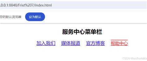 第七章利用css和多媒体美化页面客服css美化 Csdn博客 第七章利用css和多媒体美化页面客服css美化 Csdn博客