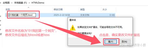【0003】使用记事本编写html代码用记事本写html Csdn博客 【0003】使用记事本编写html代码用记事本写html Csdn博客