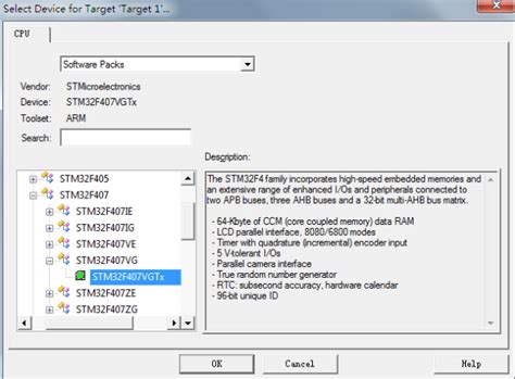 stm32f4 之 keil 工程建立 stm32f446 keil csdn博客