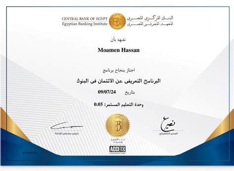 Moamen Hassan On Linkedin Professionaldevelopment Continuouslearning