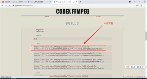 超详细的ffmpeg安装及简单使用教程 51cto博客 ffmpeg安装