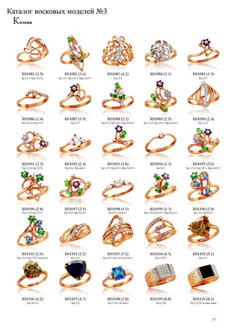 Модели студия ювелирного дизайна фото