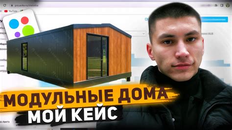 Как продвигать объявления на Avito? МОЙ КЕЙС - YouTube