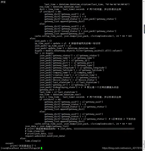 【python】在线代码混淆方案及注意事项python代码混淆 Csdn博客