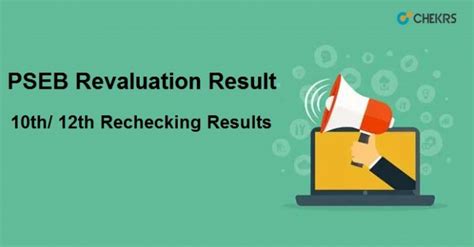 PSEB Revaluation Result 2023 Pseb Ac In 10th 12th Rechecking Results