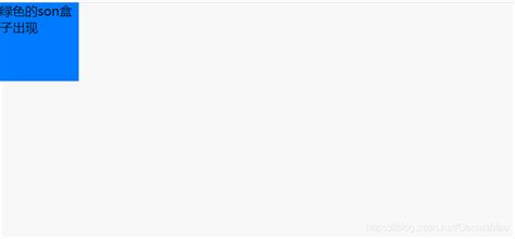 Vue小白笔记：父组件调用子组件中的methods方法并向父组件传值thisemitsubmit Params Csdn博客