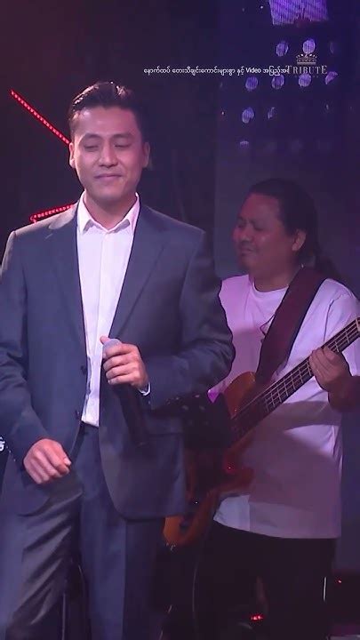 ပထမဆုံးချစ်သူ အောင်ထက် ၊ ရေဗက္ကာဝင်း Youtube