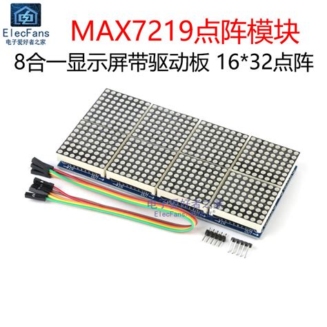Max7219 Dot Matrix Module 8 In 1 Led Lamp Bead Display Screen Microcontroller Control Digital