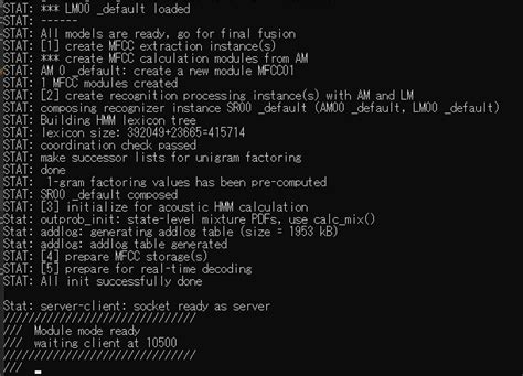 pythonでjuliusを動かして音声認識システム作ってみた！ ノマド・ラプソディー