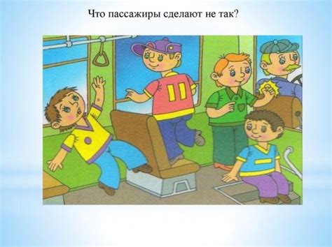 Правила Поведения В Транспорте Картинки 51 фото