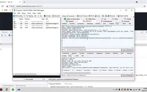 Js逆向 猿人学第三题 爬虫攻防哔哩哔哩bilibili Js逆向 猿人学第三题 爬虫攻防哔哩哔哩bilibili