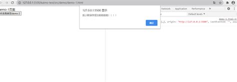 Javascript怎么实现两个窗口之间的通信？javascript 如何在窗口间通讯 Csdn博客
