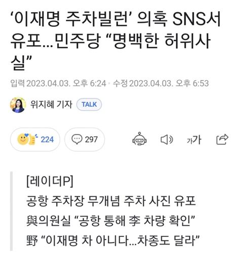 오늘자 주차장도 찢은 이재명 ㅋㅋㅋㅋㅋ 실시간 베스트 갤러리