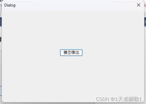 Mfc 对话框mfc对话框 Csdn博客