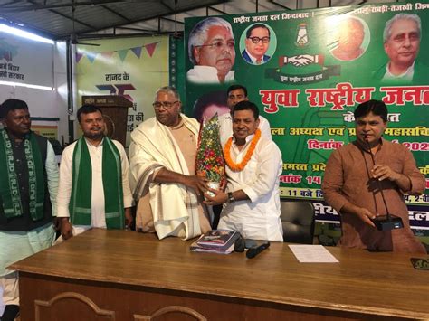 Dr Gautam Krishna Ex Bdo On Twitter Rt Rajeshyadav4rjd आज युवा राष्ट्रीय जनता दल के सभी
