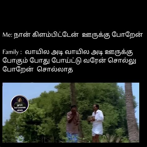 Patch Work Memes 😌💯 Tamilnaducskipltamilcricketmemes