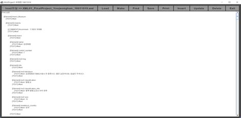 GitHub Youjeonghan XMLGenerator