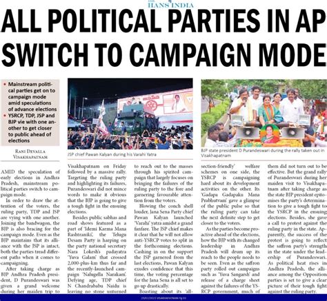 Rani Devalla On Linkedin Generalelections Ysrcp Jsp Tdp Bjp