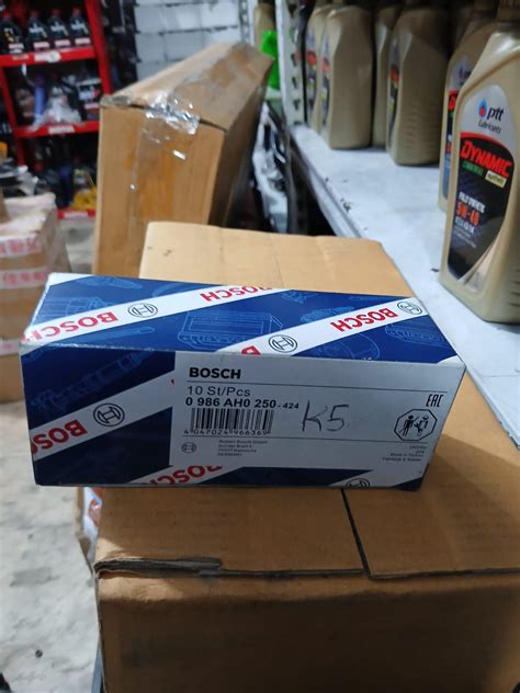 Bosch 0 986 Ah0 250 Speedz Performance