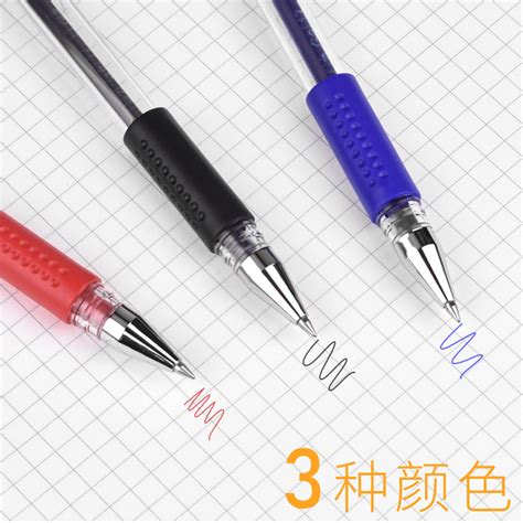 办公0 5mm中性笔水性笔黑色子弹头书写工具笔签字笔蓝色红色12支 盒办公用品文具 虎窝淘