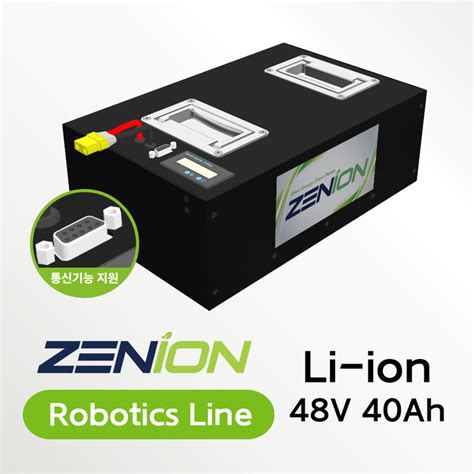 Zenion 로봇 배터리 팩 48v