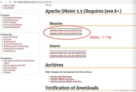 jmeter 1 下载安装 jmeter下载 csdn博客