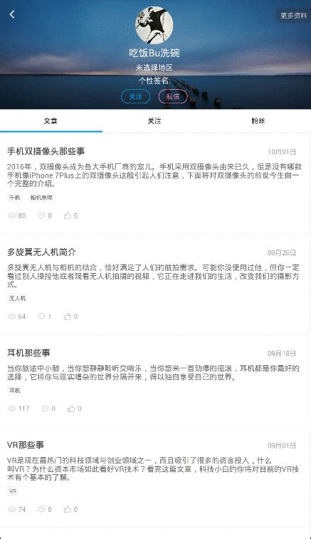 Android Fragmentheadviewviewpager，headview头部动态改变透明度（渐显渐隐）andorid界面