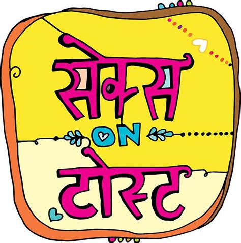 Sex On Toast Artwork Buy High Quality Posters And Framed Posters Online All In One Place