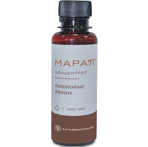 Пантовые ванны Марал® (набор из 6 штук)