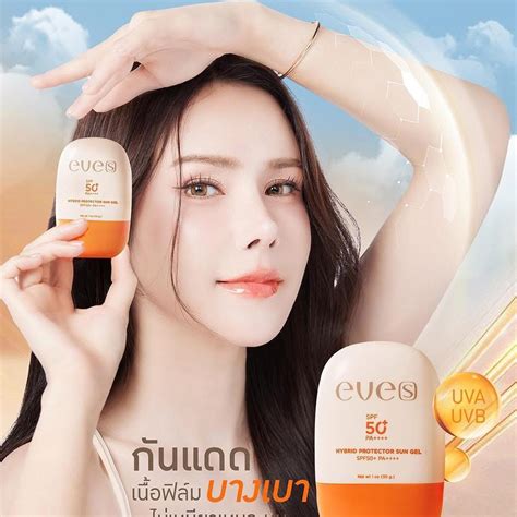 นอกจากแม่พรก็ยังทีอีกหนึ่งชีวิตที่อยากกิน 🤣🤣 ลุงหมูฝอย อีฟเจ้าของแบรนด์อีฟส์ Eves ครีมอีฟส์