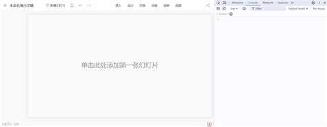 基于 konva 实现web ppt 编辑器（二） konva animation csdn博客