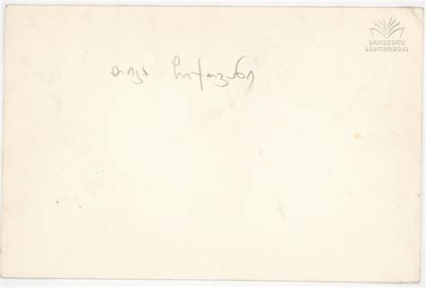 Iverieli ბალერინები კარნავალზე