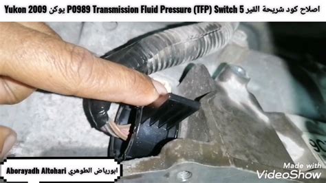 Transmission Fluid Pressure Valve Position Switch Circuit At Isabella Jolly Blog