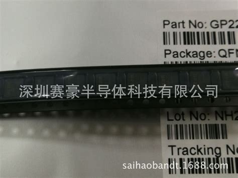 Gp22 Ms1022 Tdc Gp22 赛豪 激光测距双通道时间测量芯片传感器 阿里巴巴