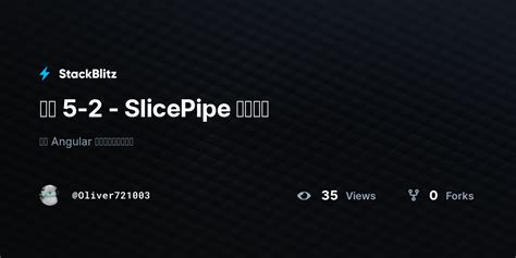 範例 5 2 slicepipe 範例程式 stackblitz