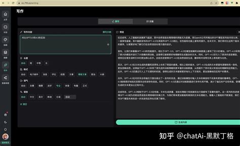 什么是 Gpt 3 ？为什么要使用 Gpt 3 ？ 知乎