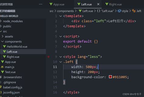 解决 Vue warn Failed to mount component template or render function not defined CSDN博客