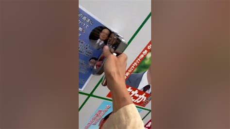 ビラ貼りに行きます。20番森谷まさあきです！安芸高田市 市議選 選挙掲示板 森谷まさあき Youtube