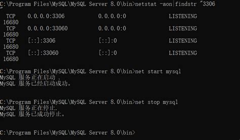 c program files mysql mysql server 8 0 bin＞net start mysqld 服务名无效。 csdn博客