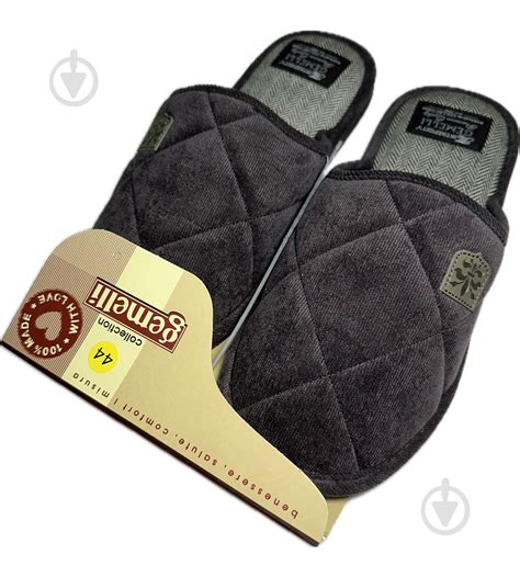 ᐉ Тапки домашние Gemelli ГРЕГОР 8 р 41 коричневый • Купить в Киеве Украине • Лучшая цена в Эпицентр