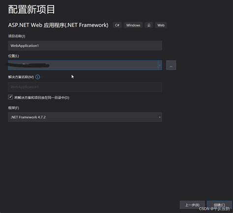 Vs2019建立web服务组件vs2019 创建webservice Csdn博客