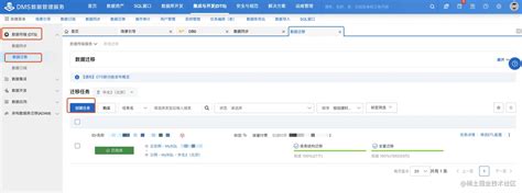 2分钟教你用dts做数据库迁移 Cfanz编程社区