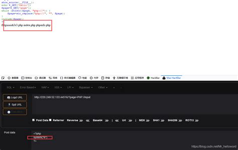 攻防世界 web php include详解 csdn博客