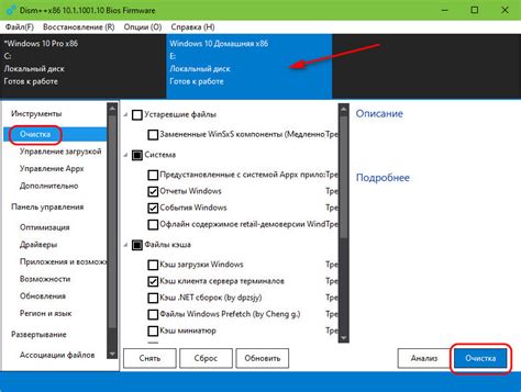 Как перенести Windows 10 на другой компьютер