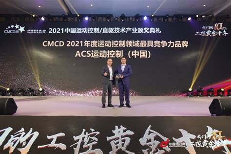 Acs Motion Control On Linkedin Motioncontrol