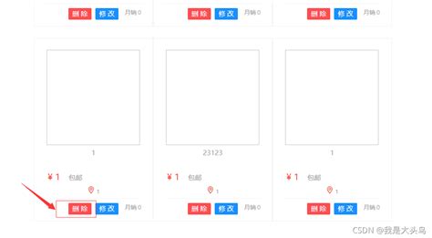 Antd Design List渲染列中button 点击事件 传递参数antd Button 传参 Csdn博客
