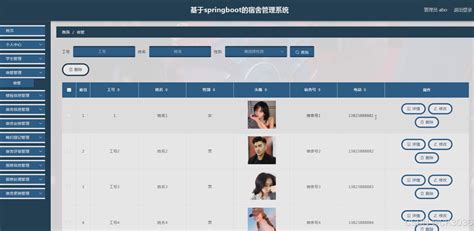 Springboot基于springboot的宿舍管理系统t1g9s（程序源码数据库调试部署开发环境） Csdn博客