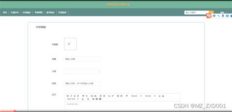 springboot考研互助交流平台的设计与实现 计算机毕业设计源码28083 考研学习交流平台实现 csdn博客